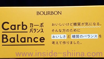 ブルボン「カーボバランス ベイクドチーズケーキ」でダイエット？味とカロリー、糖質は！【口コミ】 - アウトサイド シーナ