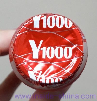ヤクルト「Y1000」は太る？味の感想と効果、カロリー、糖質は！【口コミ・レビュー】 - アウトサイド シーナ