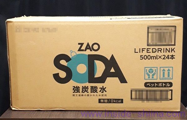 私が強炭酸水「ZAO SODA」の定期購入を続ける理由【口コミ】 - オンサイド シーナ