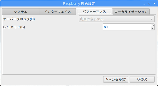 Raspberry PiのファイルマネージャーからOmxplayerで動画を再生する - 知的好奇心 for IoT