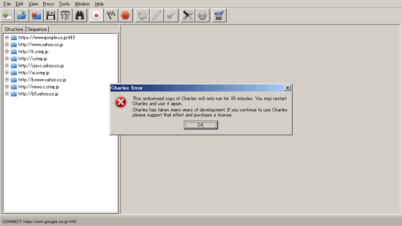 Charles Web Debugging Proxyの紹介 - Intelligent Technology's Technical Blog