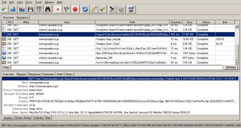 Charles Web Debugging Proxyの紹介 - Intelligent Technology's Technical Blog