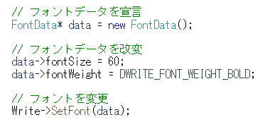 【DirectX】DirectX11で文字を表示できるDirectWriteのクラスを作った【DirectWrite】 - 退廃的ソースコードコンテナ