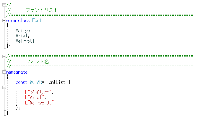 【DirectX】DirectX11で文字を表示できるDirectWriteのクラスを作った【DirectWrite】 - 退廃的ソースコードコンテナ