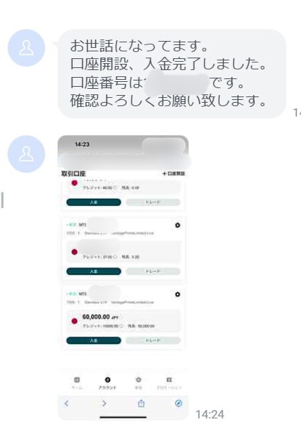 一成の限定配信グループへのご案内 - Issei_bit’s blog