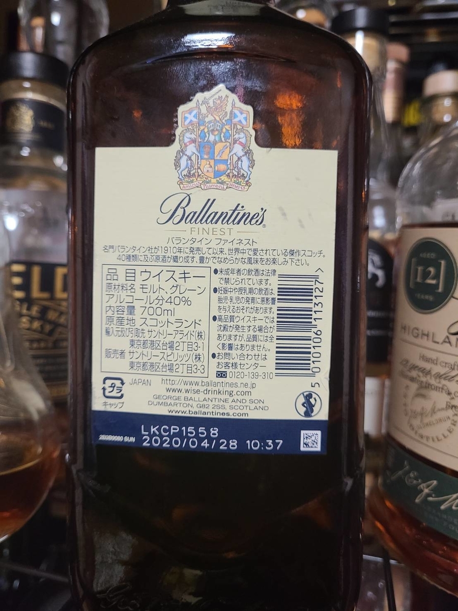 Ballantine's FINEST - Jason’s blog