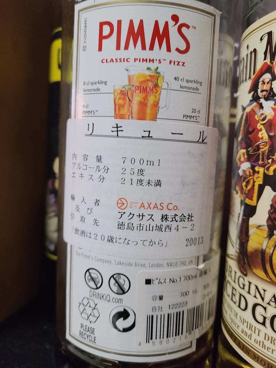 PIMM'S - Jason’s blog