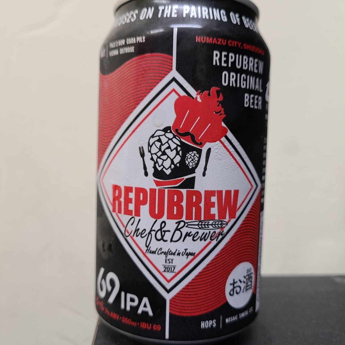 652 69 IPA - Jason’s blog