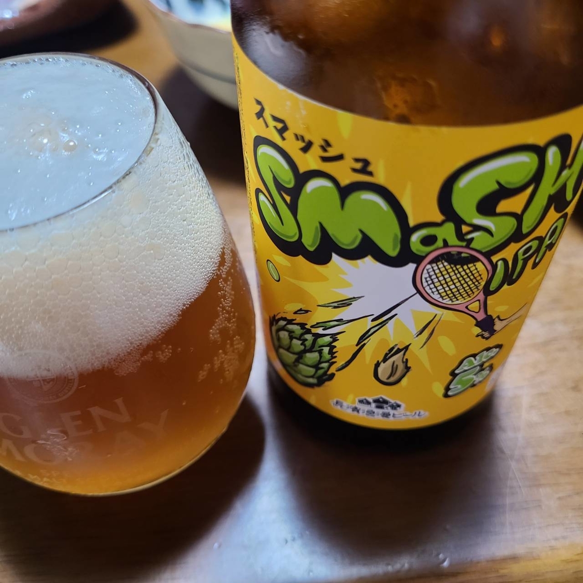 670 SMaSH IPA - Jason’s blog