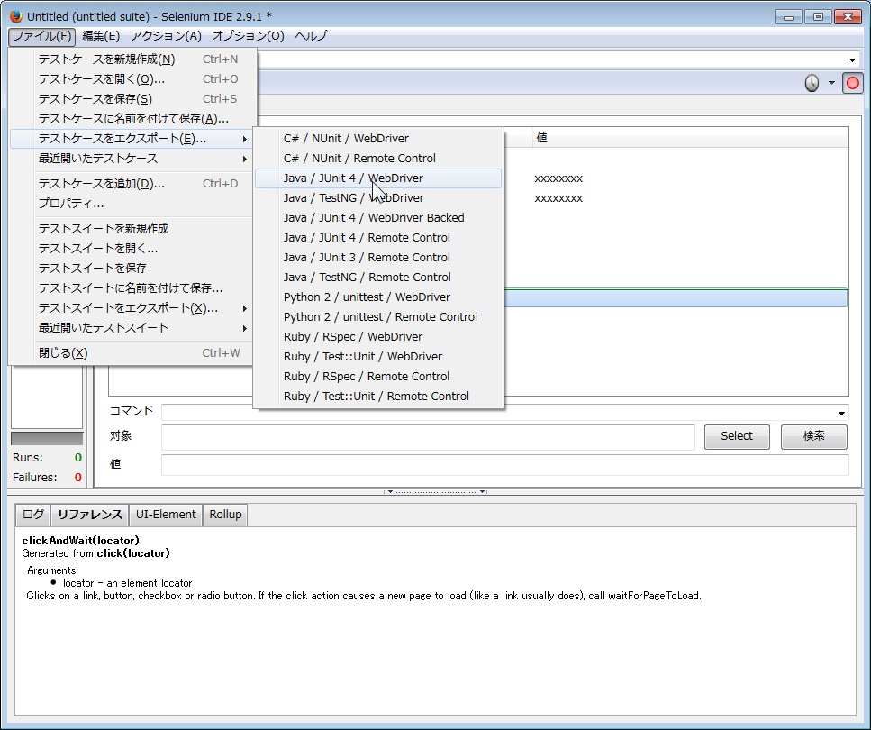 NodeJS + Selenium IDE/WebDriverで最強スクレイピング - Itsukaraの日記