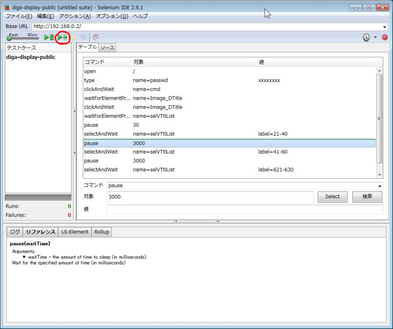 NodeJS + Selenium IDE/WebDriverで最強スクレイピング - Itsukaraの日記