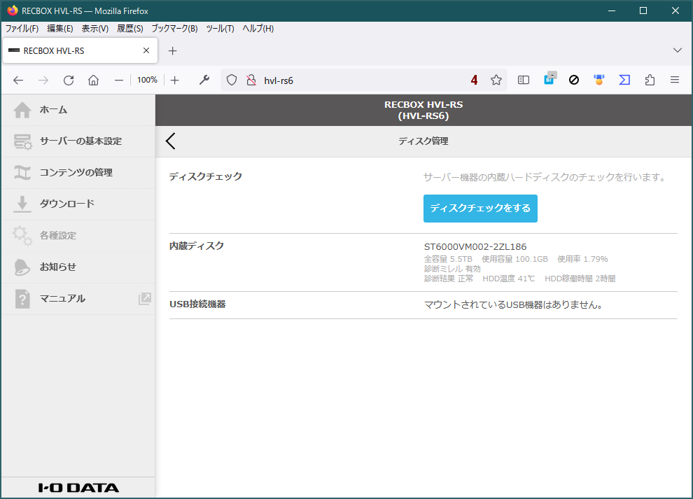 HVL-RS6 追加 - IwaoMISHの日記