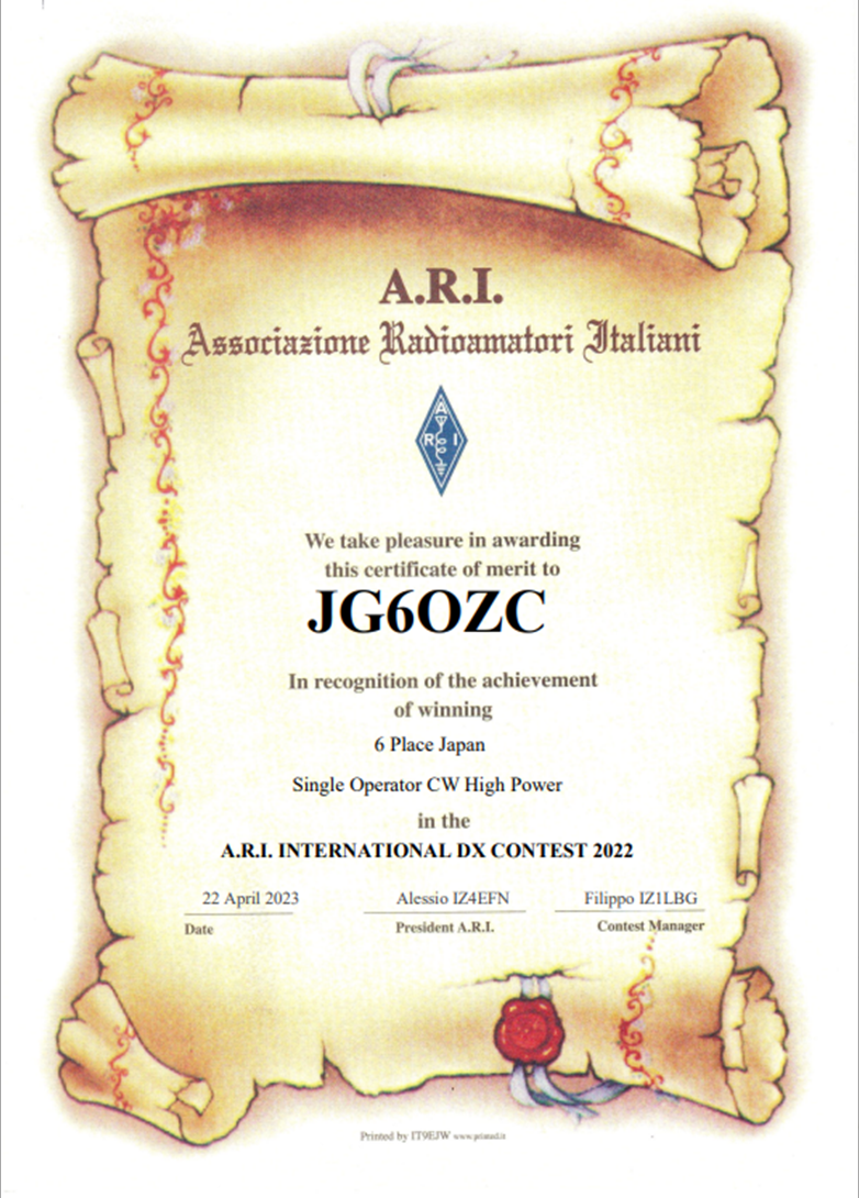 Certificate(ARI) - JG6OZCの釣り＆無線三昧