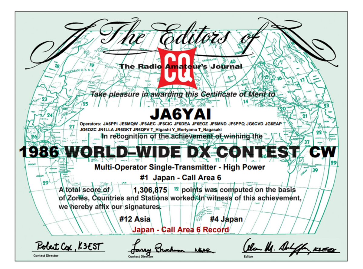 Certificate(CQ WW) - JG6OZCの釣り＆無線三昧