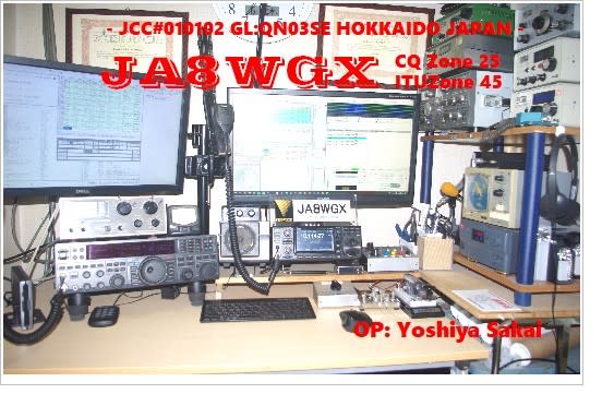 HAMLOGを使って新デザインQSLカード - JA8WGX無線日誌