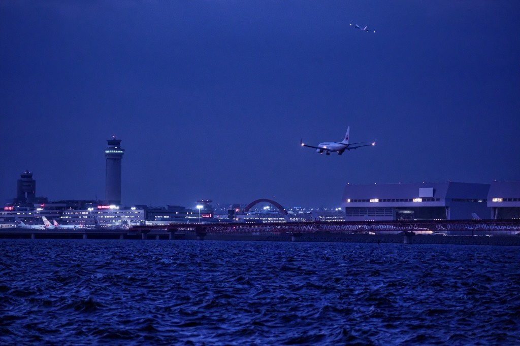 羽田と浮島 - Akashic Note