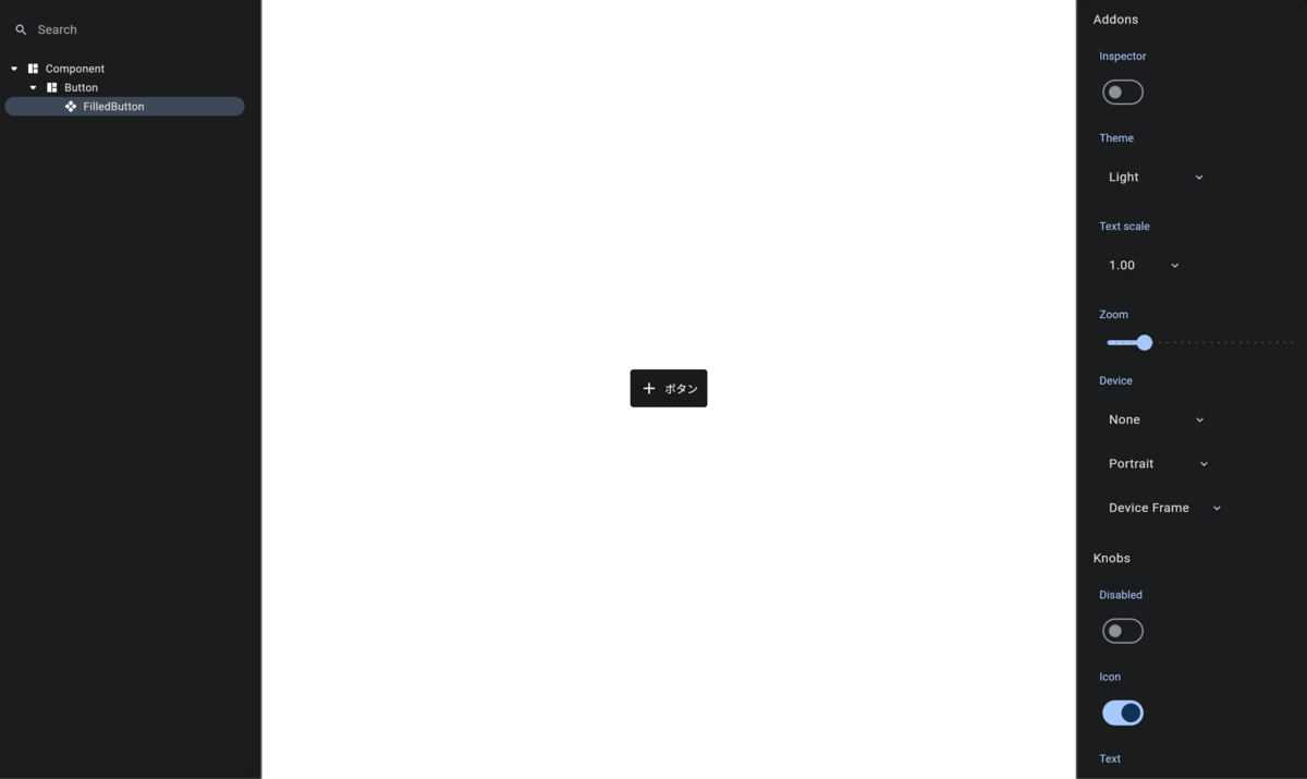 Widgetbookを使ってFlutterのデザイン調整を効率化する方法 - Studyplus Engineering Blog