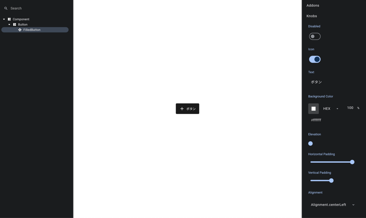 Widgetbookを使ってFlutterのデザイン調整を効率化する方法 - Studyplus Engineering Blog