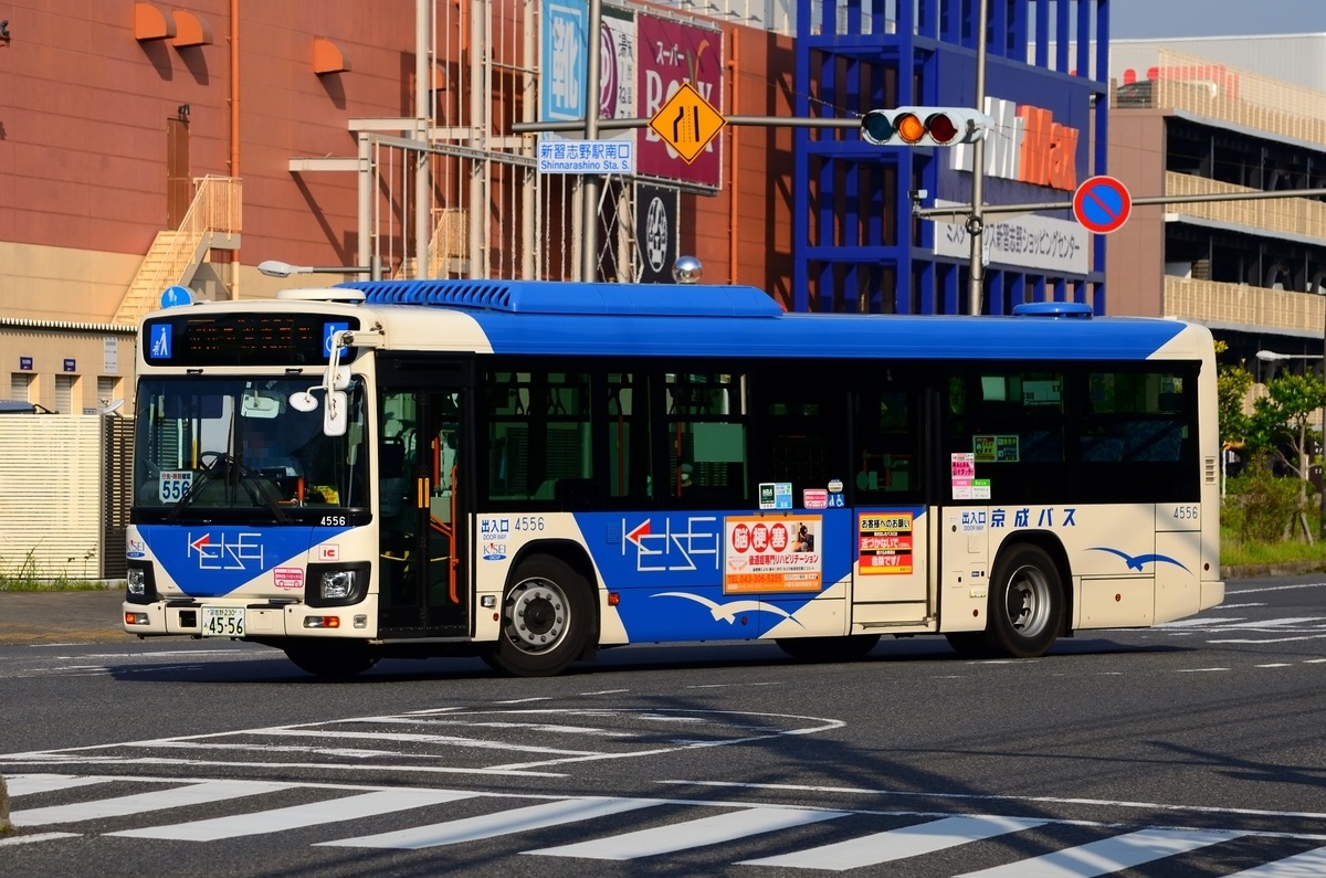 京成バス 4556 - 前略～バスについて…