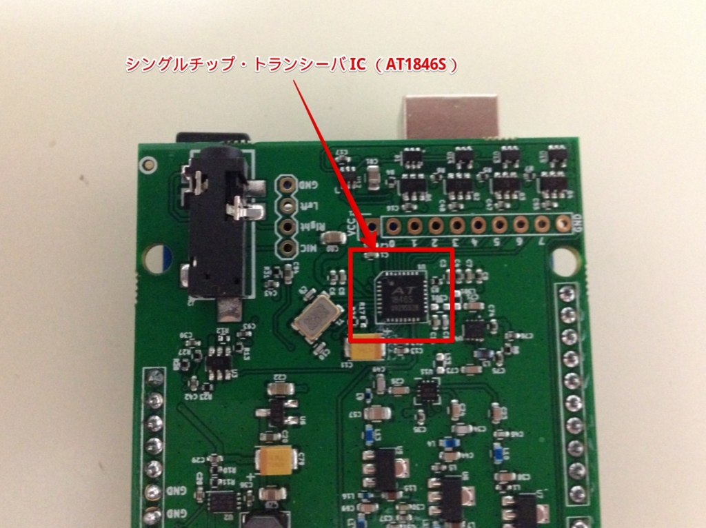 HamShield for Arduino (VHF/UHF transceiver) で遊ぶ ～その1～ - JH1LHVの雑記帳