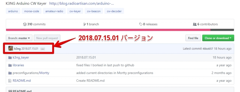ARDUINO CW KEYER を試してみた ～その31～ - JH1LHVの雑記帳