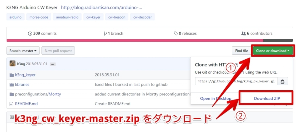ARDUINO CW KEYER を試してみた ～その31～ - JH1LHVの雑記帳