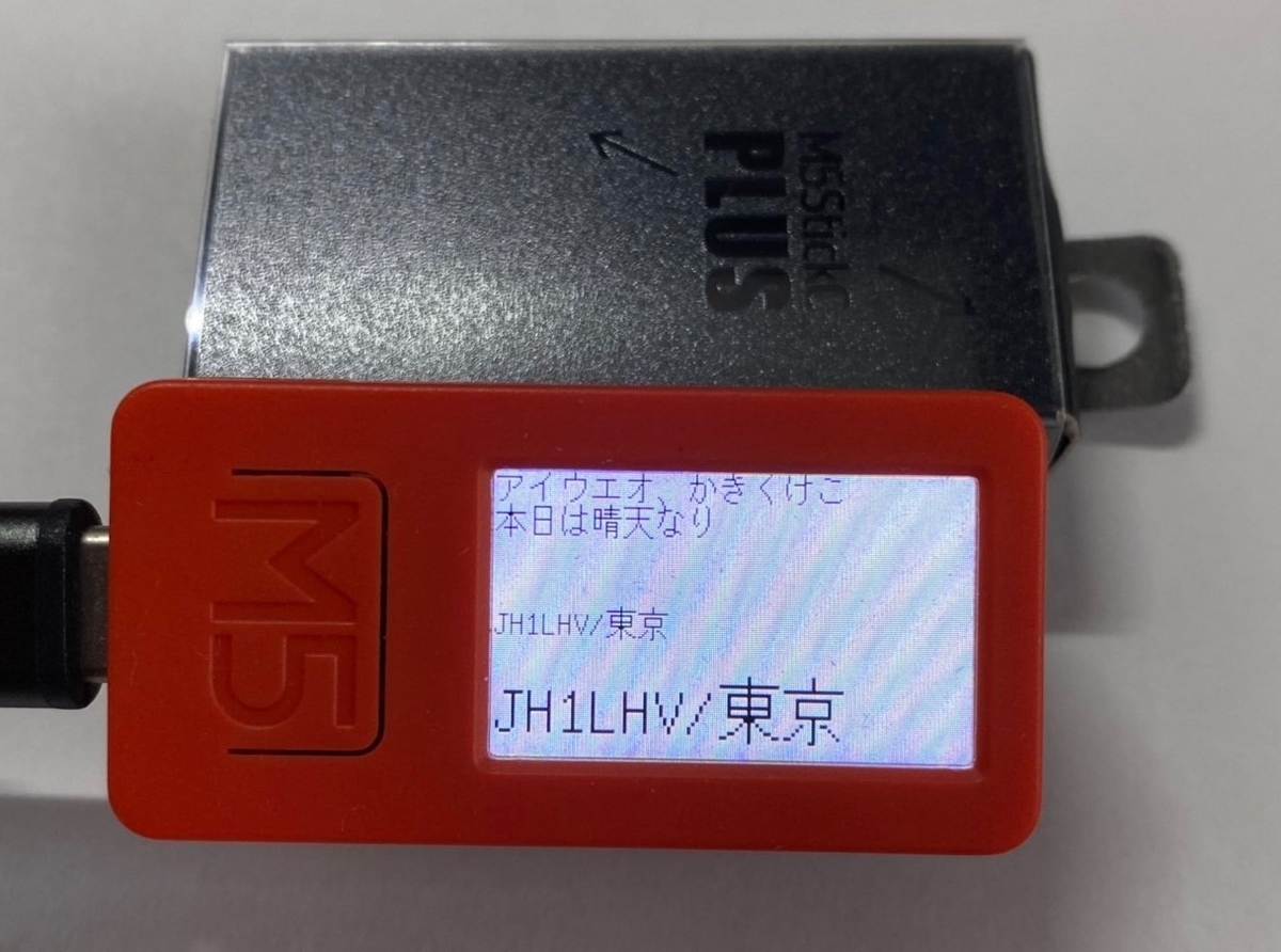 M5Stack で CW Decoder を作る ～4～ - JH1LHVの雑記帳