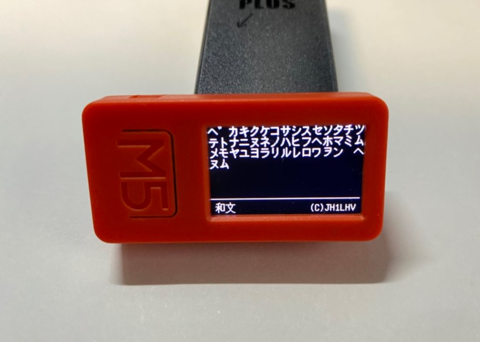 M5Stack で CW Decoder を作る ～5～ - JH1LHVの雑記帳