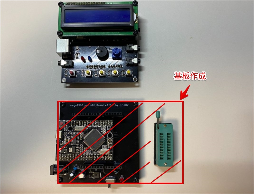 Smart IC Tester の製作 -1- - JH1LHVの雑記帳