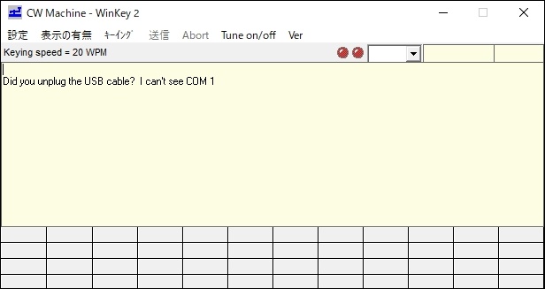ARDUINO CW KEYER を試してみた ～その32～ - JH1LHVの雑記帳