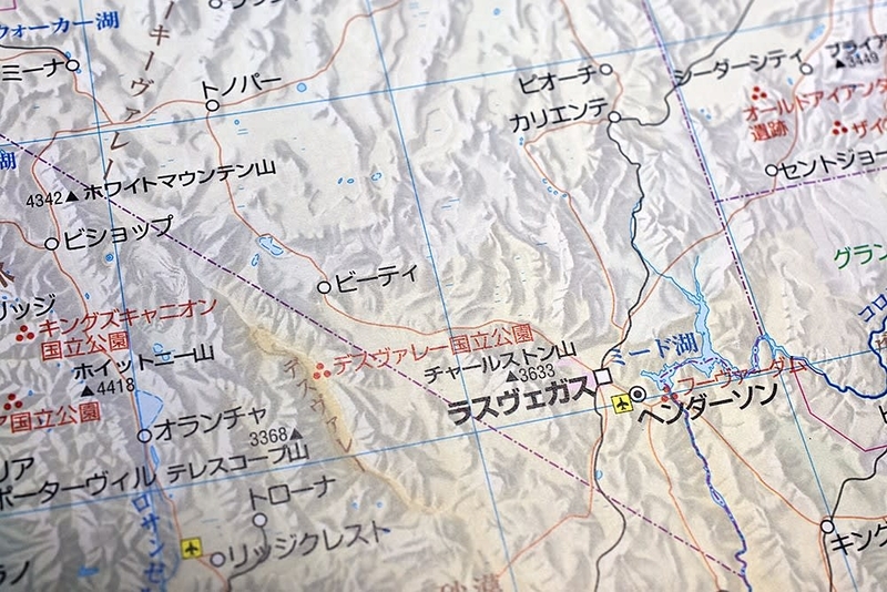 目指せ！ デスヴァレー！ - 無線のムに濁点 JH8RZJ