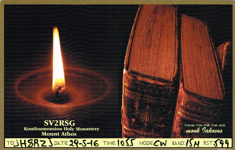 近着QSL SV2RSG MOUNT ATHOS 21MHz/CW - 無線のムに濁点 JH8RZJ