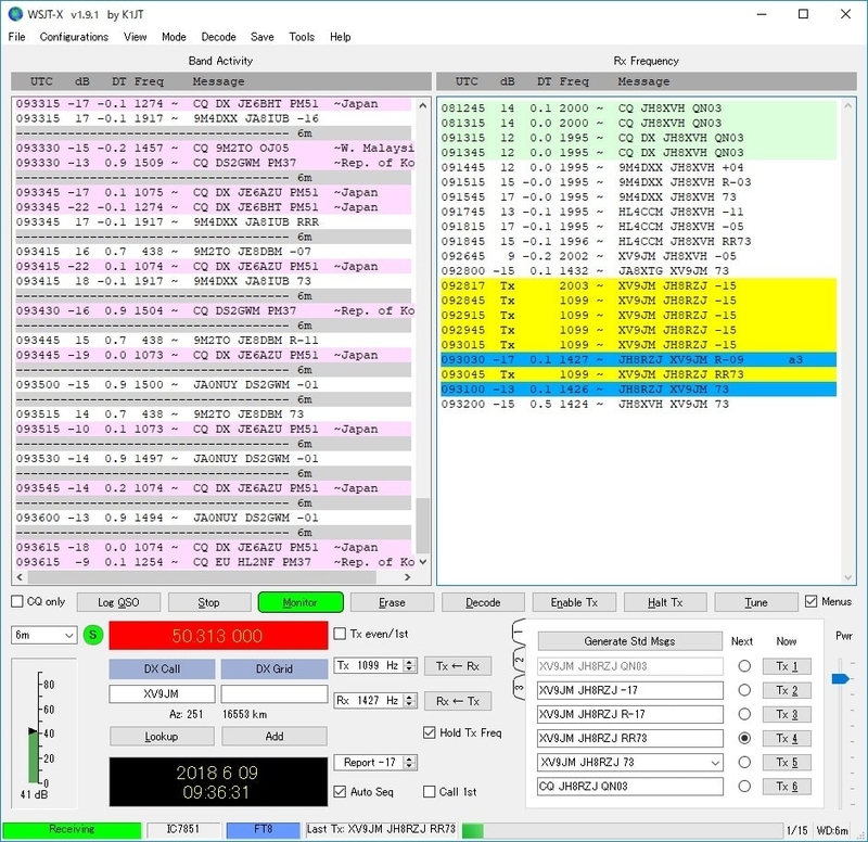 2ヵ月ぶりにバンドニュー XV9JM-6m-FT8 - 無線のムに濁点 JH8RZJ