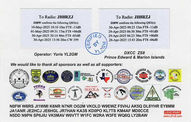 近着QSL（紙）ZS8W - 格付け変更 - 無線のムに濁点 JH8RZJ