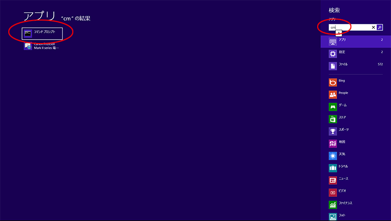 Argyll CMSで環境光を測定する −演色評価数(Ra)や色温度も計れる！ with ColorMunki Photo - jjsの日記