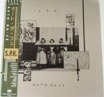 SPK-Auto-Da-Fé 新年度決意を新たに革マル主義者として進撃せよ！ - JL1UTS’s blog