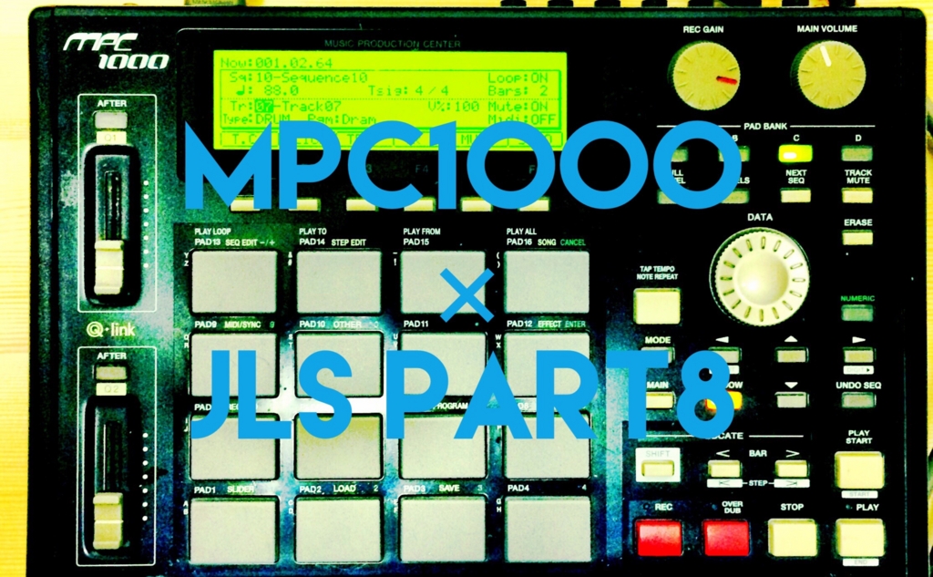 AKAI MPC 1000で曲を制作 Part8 - JLS.co