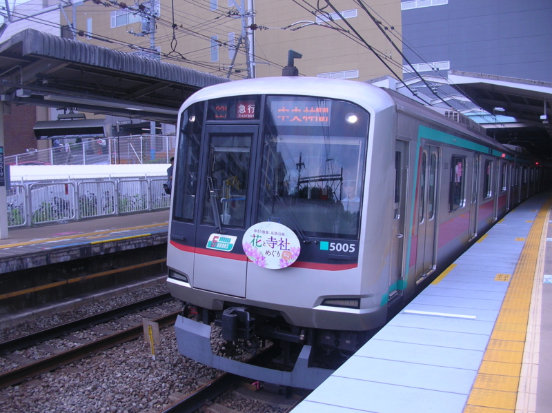 2012年6月10日 東急撮影記1 - JR500のブログ