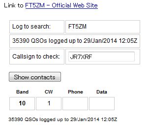 FT5ZM:log確認 - JR7XRF’s blog