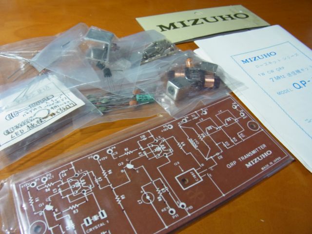 QP-7入手：製作開始 - JR7XRF’s blog