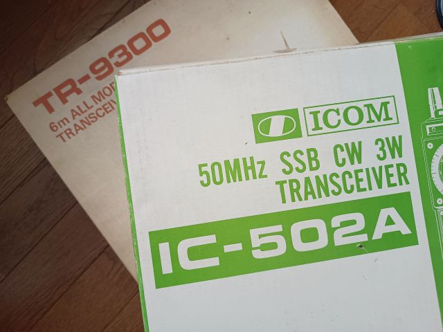 NEWリグ届く：TR-9300、IC-502A - JR7XRF’s blog