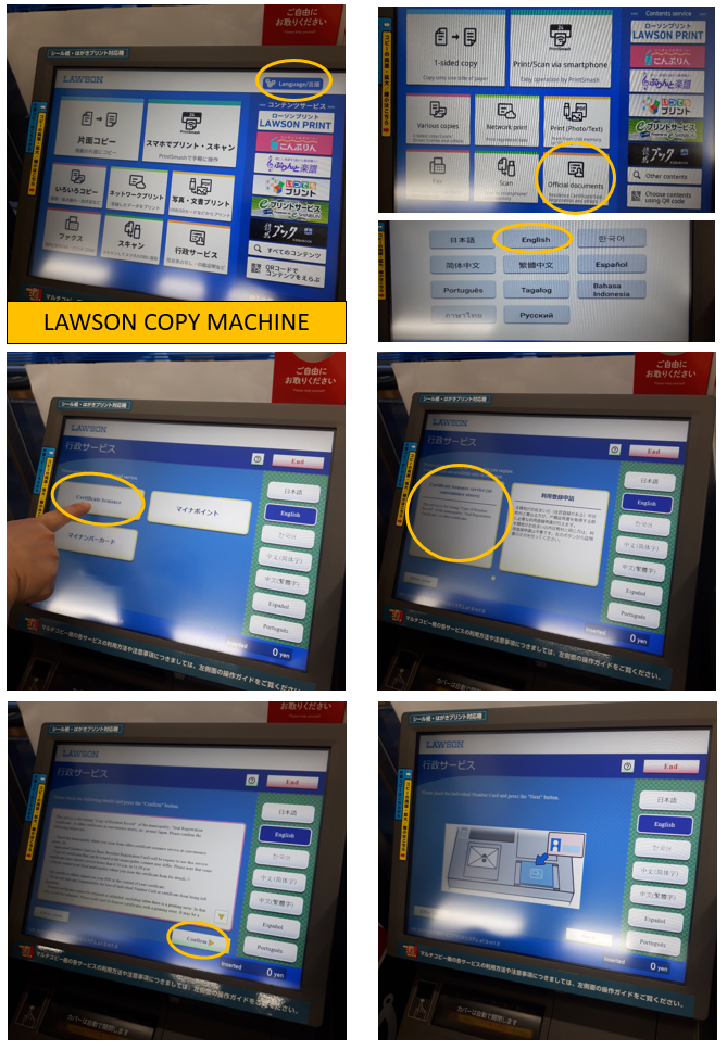 Printing Out Official Certificates Easily at Lawson Convenience Stores ...