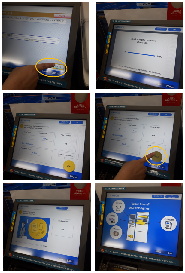 Printing Out Official Certificates Easily at Lawson Convenience Stores ...