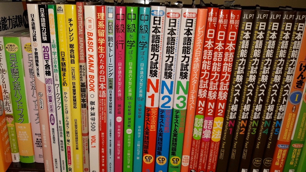 Japanese Learning Books (Starter & Beginner Level) - Japan Lifehacks!