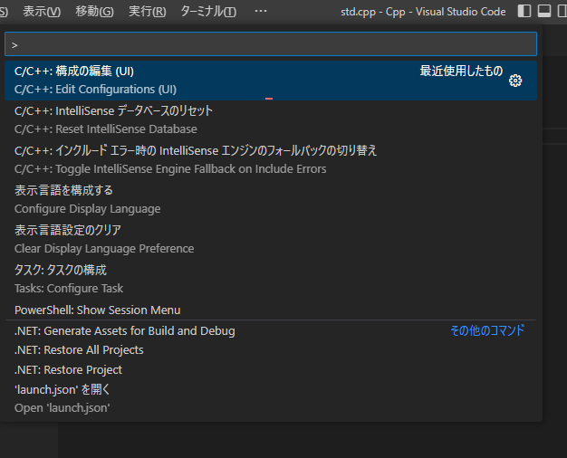 【VSCode/C++】「名前空間に"std"メンバー"cout"がありません」のインテリセンスエラー - カキツバタ