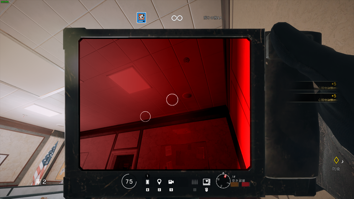 【R6S】PULSEの立ち回り方・性能を徹底解説 - そこそこやり込んだR6Sプレイヤーのまとめブログ
