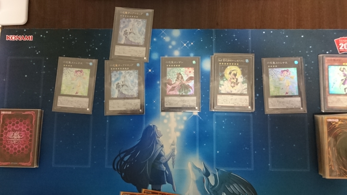 秘めたる想いは密かに積もる－六花編－ - Pendulum Dependence