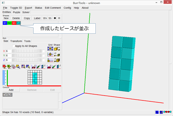 組み合わせパズルソルバ BurrTools の使い方 - みたにっき＠はてな