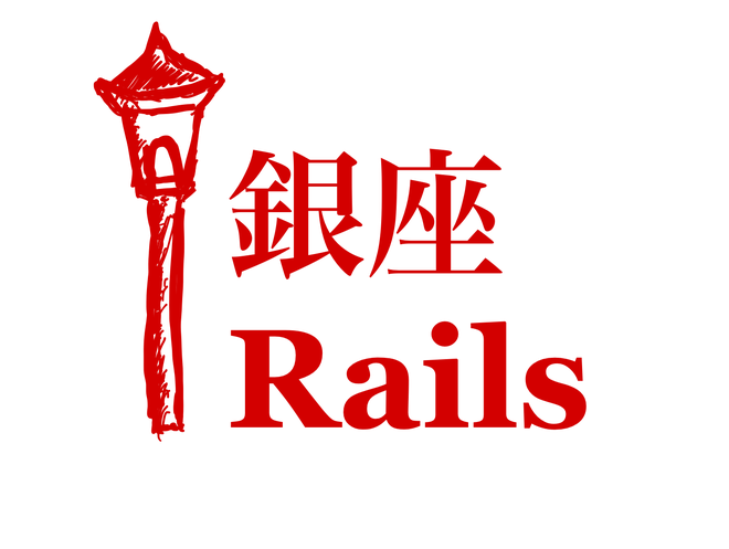 2022年1月の伊藤さんの登壇予定（Qiita Advent Calendar Online Meetupと銀座Rails#41） - give IT a try