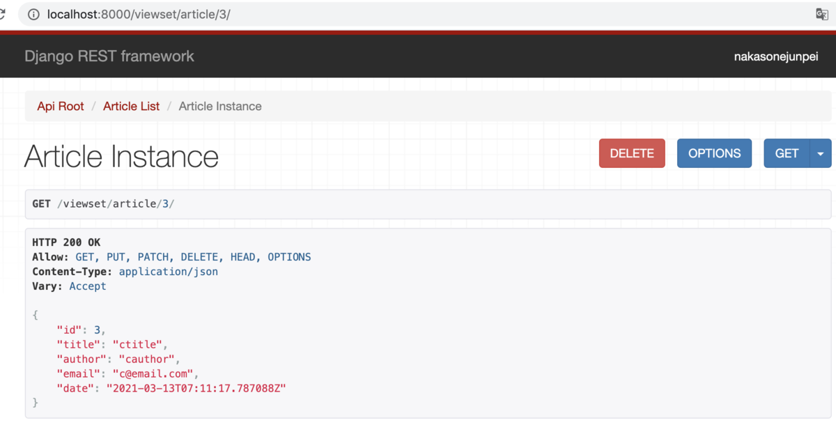 【学習記録】Django REST frameworkチュートリアル16 ModelViewset - 仲宗根淳平のプログラミング勉強ノート